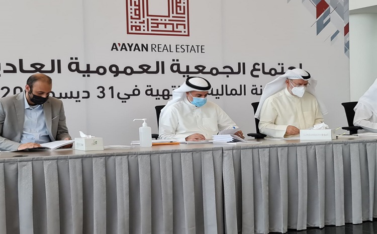 Aayan Real Estate - Kuwait