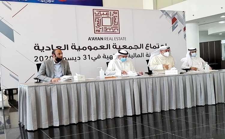 Aayan Real Estate - Kuwait